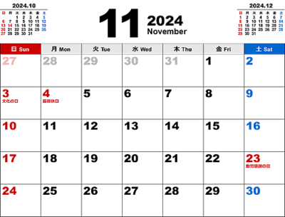 2024年度4月始まり無料PDFカレンダー（年間） - イラストストック